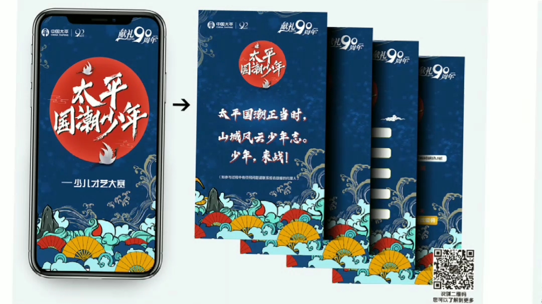 集中展示一下程序设计作品,我们为为客户提供专业、优质、高效的...
