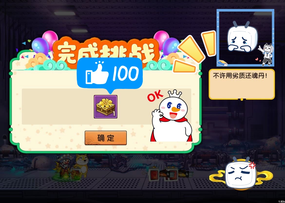 造梦无双-净化丹之祖巫_网络游戏热门视频