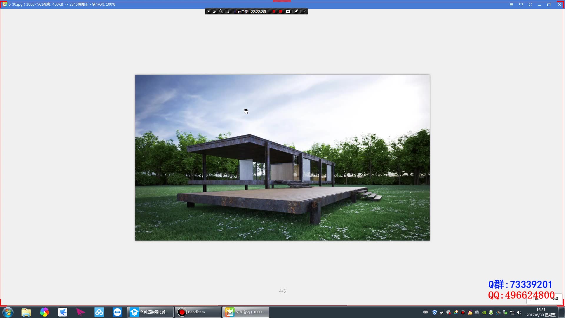 【3dmax】 vray3.5室外环境的设置