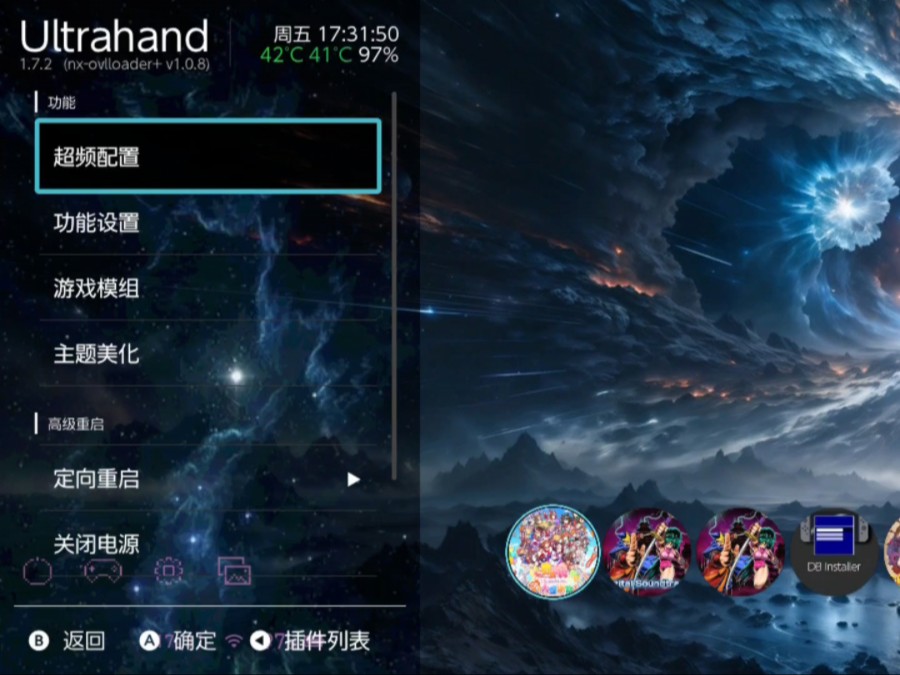 Switch19.0.1+大气层1.8.0特拉斯极限超频中文整合包(1月19日更新)_...
