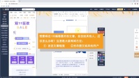 如果把自己的文章生成链接分享给他人呢?