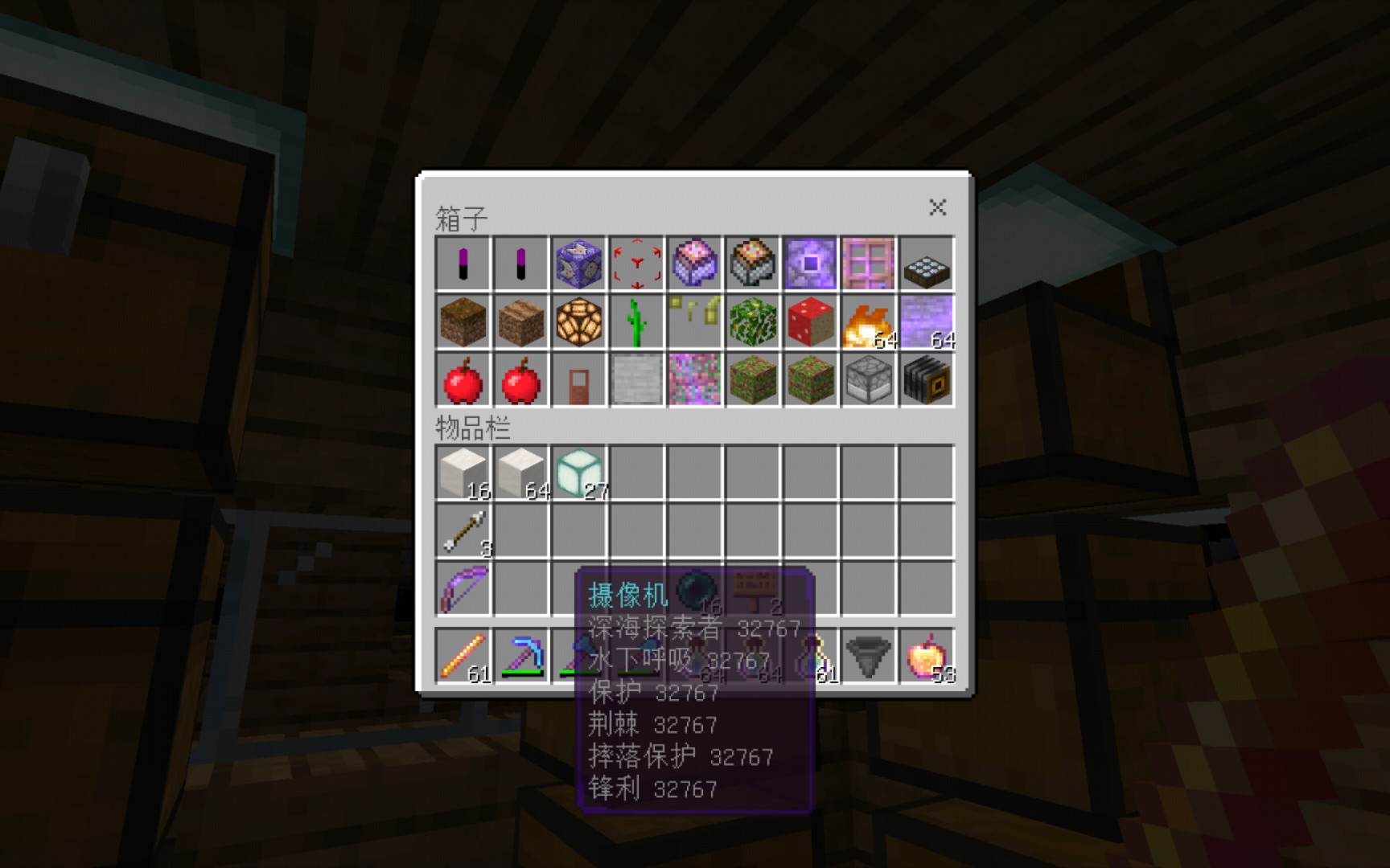 [mcpe]全站最快花雨庭生存服刷物教程(无需手柄纯触屏)