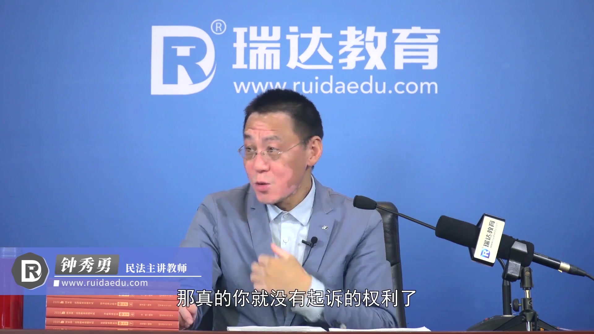 精讲民法典:诉讼时效经过的法律效果