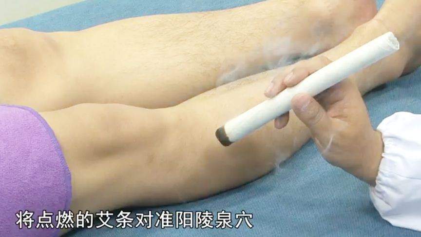 阳陵泉穴——人体保健要穴 经常按摩可以调肝利胆