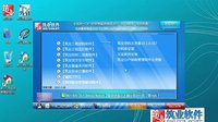 筑业资料软件安装