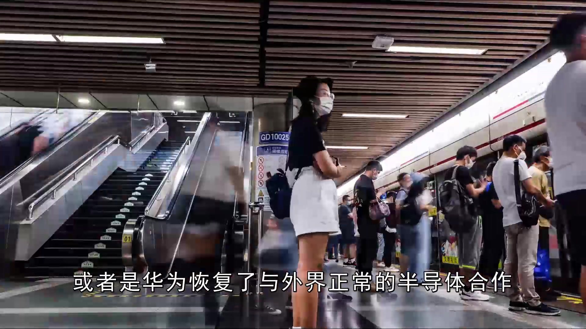 华为没有放弃海思!华为董事长放话:芯片设计要为未来做准备