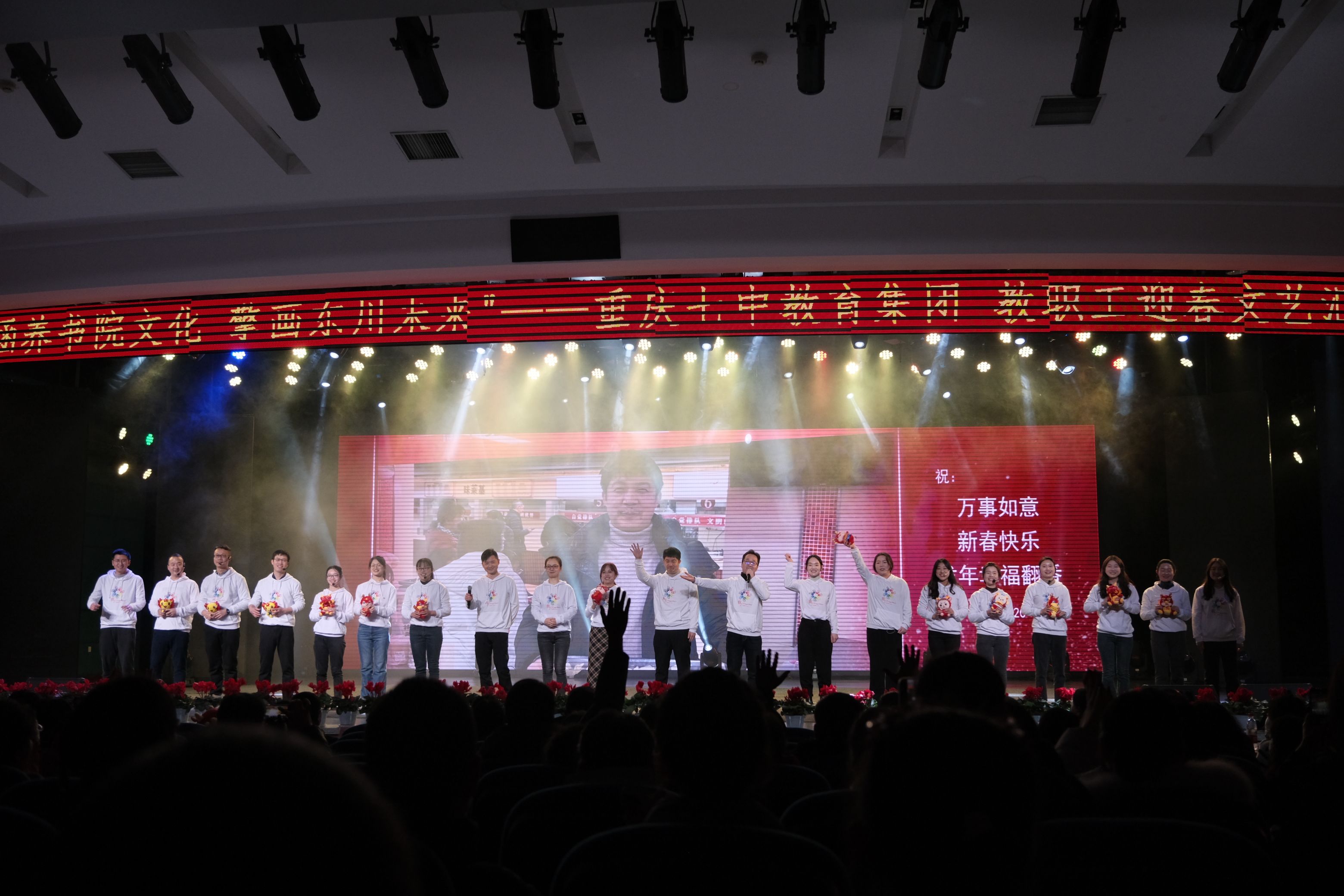 重庆七中2024年迎新春联欢会 高二节目 相亲相爱一家人