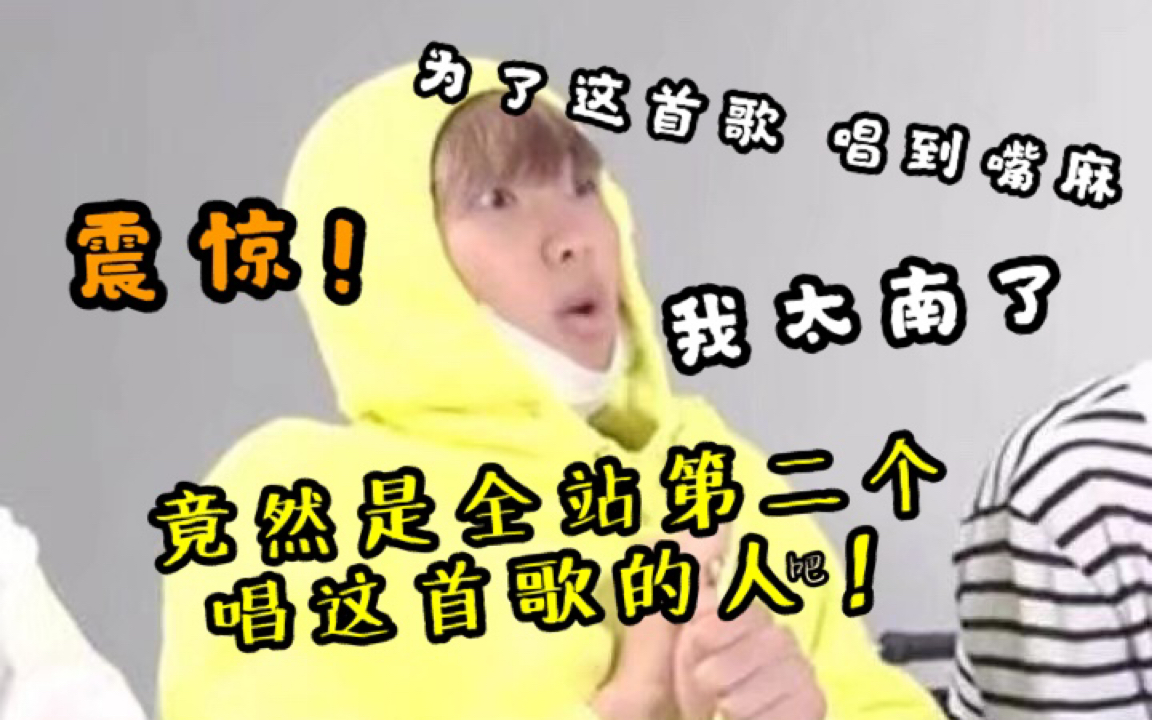 迷之翻唱Do You 我竟是 全站 第二个 唱这首歌 的人!噢天呐!