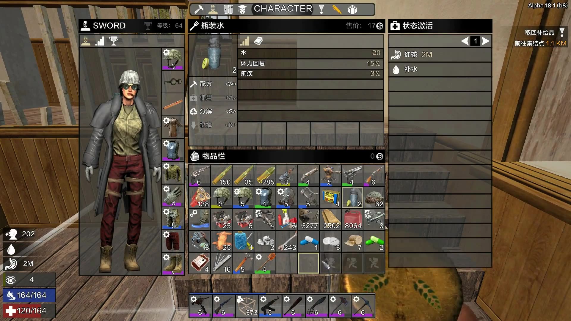 尸潮前的沙雕日常P22(200级档)【七日杀A18.1稳定版】