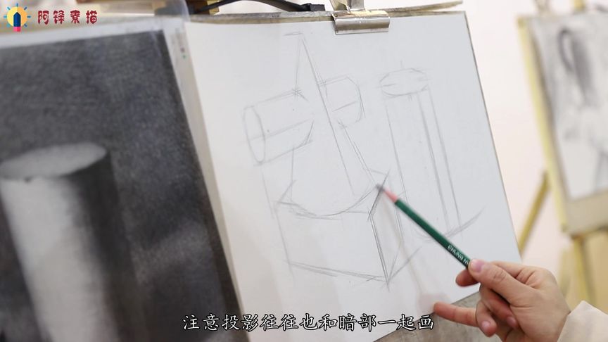 如何画好石膏几何体,投影也是画好物体的重要环节!
