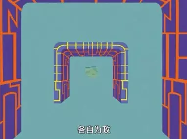 IBM专家集成系统