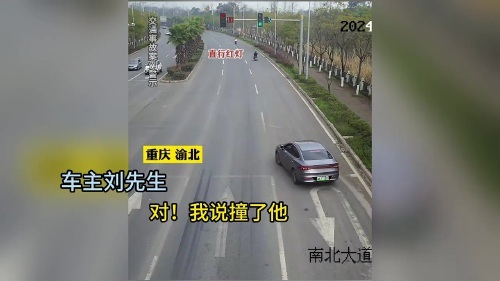 开车不小心撞到电瓶车怎样处理才正确?很多人不懂吃了亏