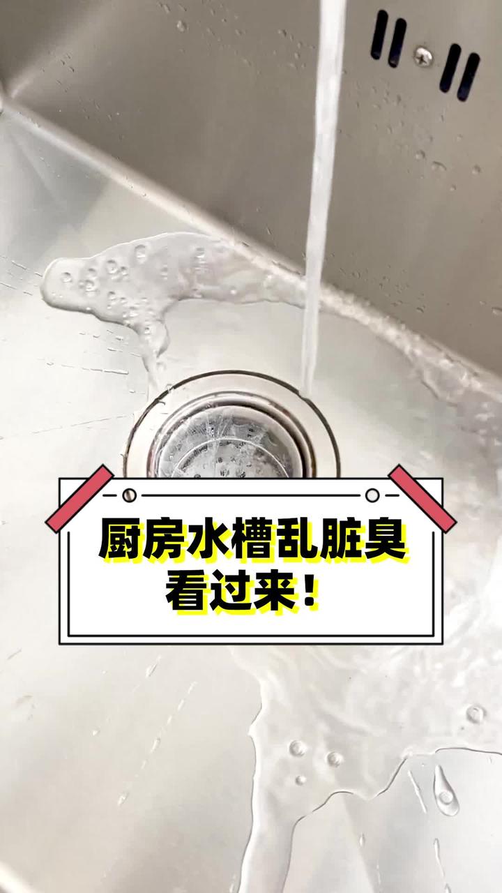 #厨房 水槽过滤网 一次性使用,干净卫生,孔眼细腻,轻松阻挡各种细小...