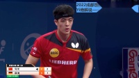 2022第56届世界乓乓球锦标赛男团决赛(10.9)中国VS德国比赛精彩...