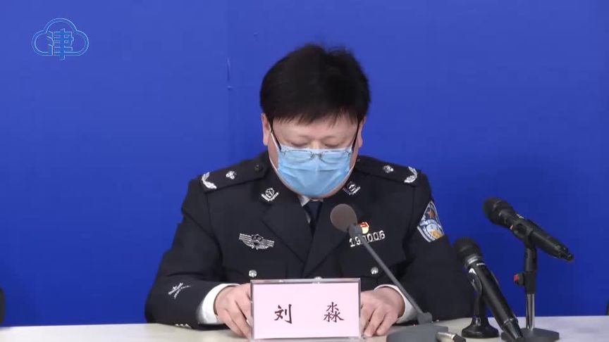 天津市交管局:补换领驾驶证、机动车选号等业务可网上办理