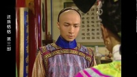 还珠3:知画想趁着怀孕霸占永琪,不料永琪下秒宣布去打仗,慌了