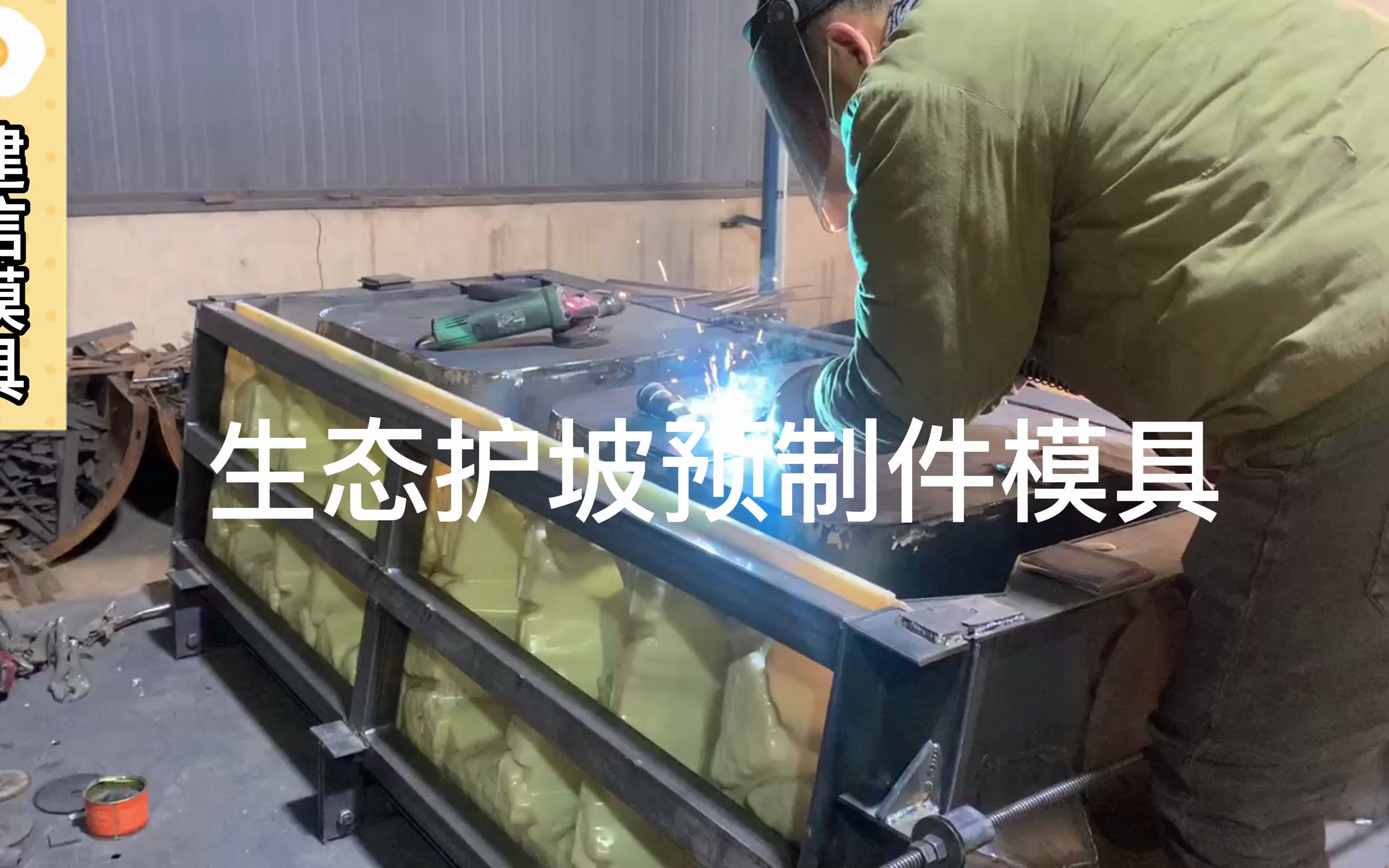 生态护坡预制件模具 景观阶梯式护岸磨具河道阶梯式预制构件模板