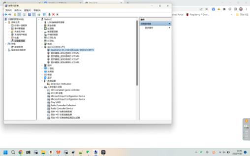随身wifi刷klipper过程演示,还不会刷机的过来看看