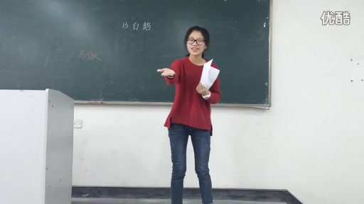 小学语文四年级上冊《白鹅》_小学语文招聘面试模拟试讲教学视频