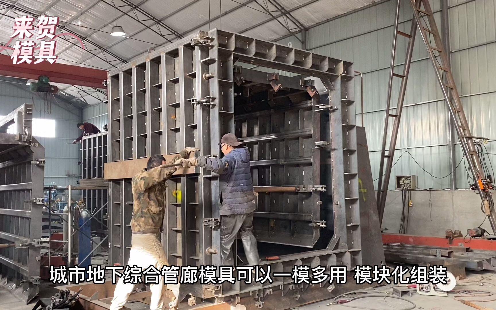 ...箱涵模具 箱涵管廊模具 雨水箱涵模具 管廊模具 综合管廊模具 方涵模具