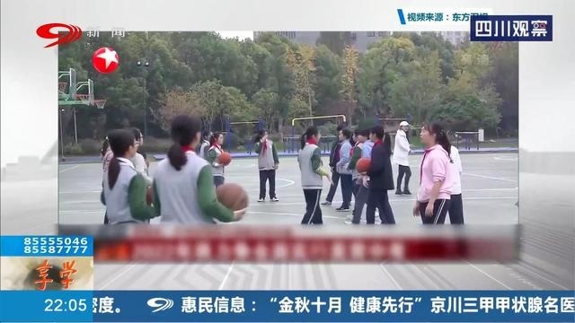 教育部出新规!中考体育分数比例将提高,体育课还会被占吗?