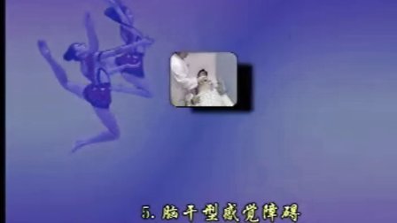 神经系统检查法-感觉、反射和自主神经功能检查