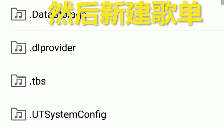 mp3下载歌曲的方法