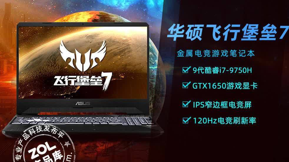 .电脑飞行堡垒8怎么更改账号名称