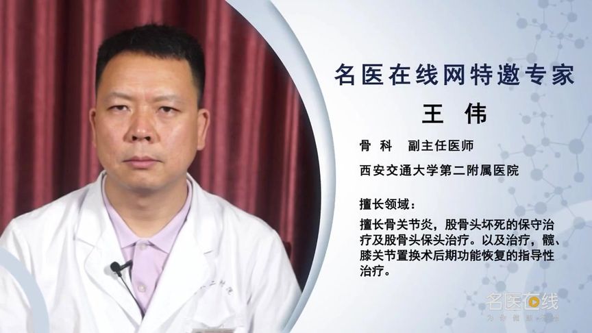 权威专家:如何切开复位钢板内固定治疗锁骨骨折