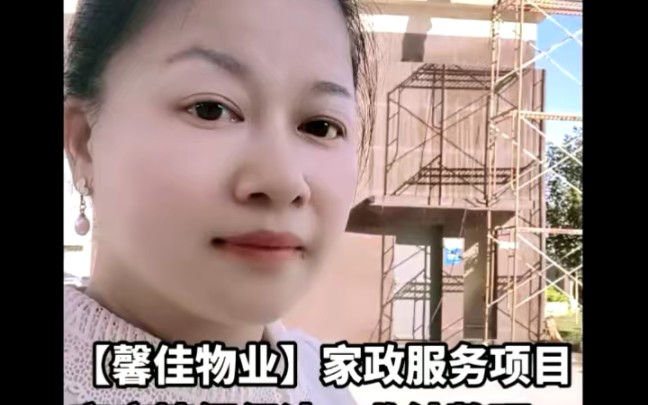...收纳整理,开荒精细保洁,外墙清洗,家电清洗,商业单位合作,小时清洁...