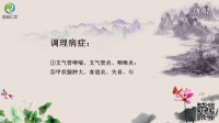 艾灸天突穴的准确位置图及作用_仁艾贴艾灸养生