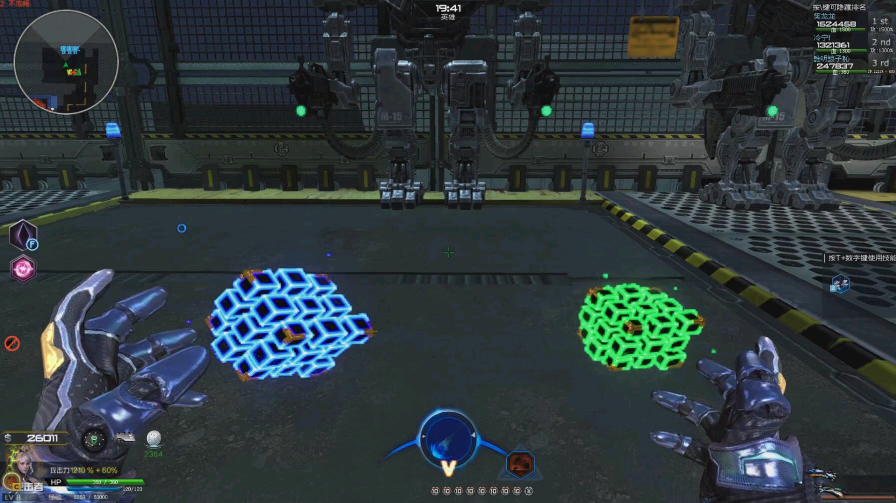 逆战蓝玉再现百倍移速(鸡肋阉割版)教学看简介