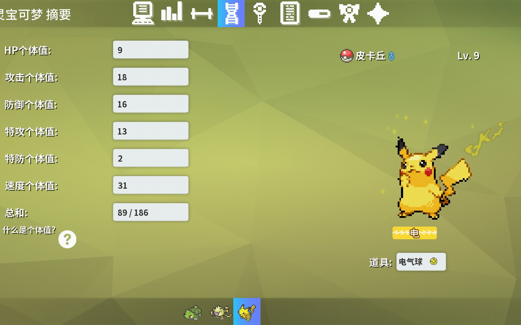 [空游]口袋妖怪Pokemmo关都地区一周目EP.1