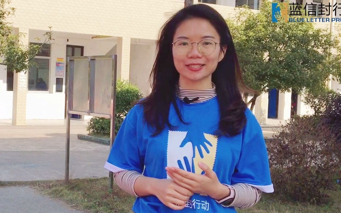 蓝信封|老师结业视频3 结业之后还可以做什么?
