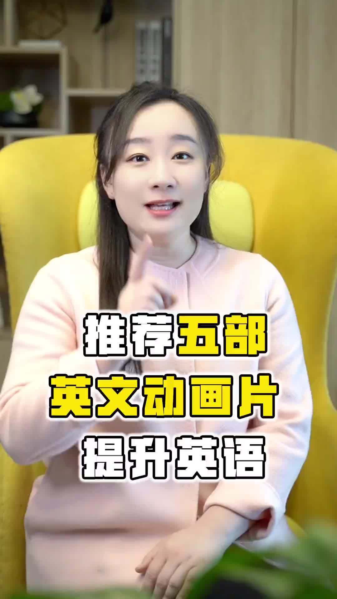 这5部英文动画片,赶紧带娃刷起来