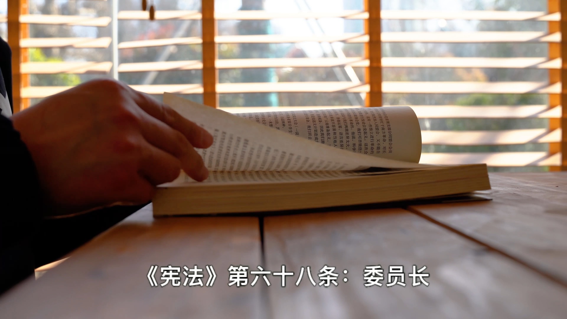 全国人民代表大会,具体有什么权利?公考必知