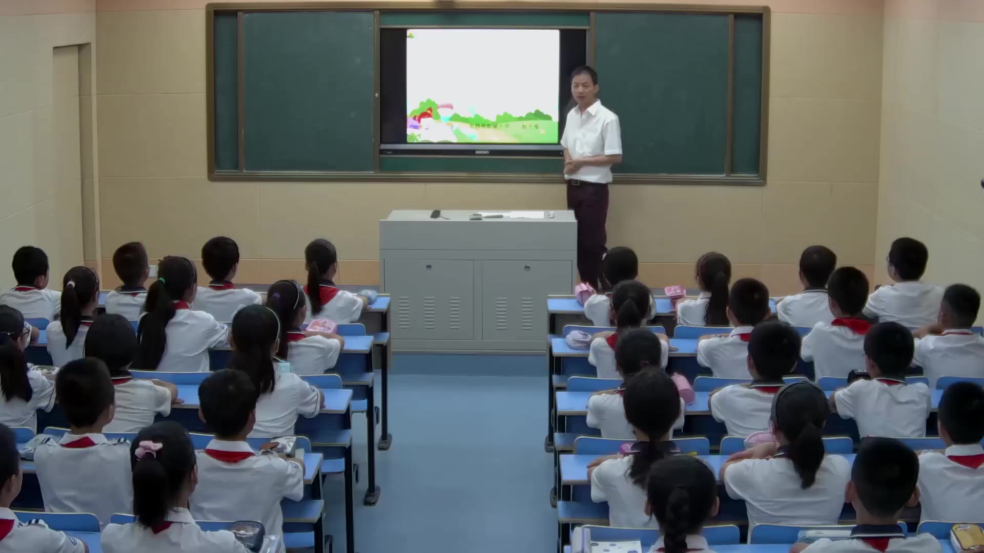 《比的意义》 人教版小学数学六年级上册 省级公开课 优质课 精品课 ...