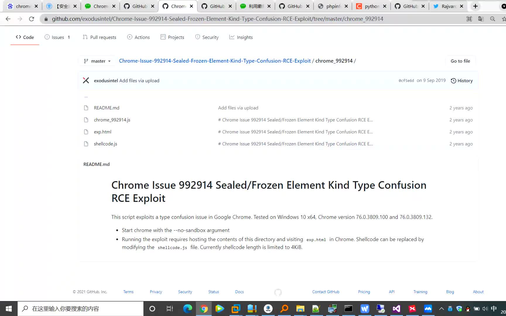 【CVE-2020-6418】Chrome浏览器点我链接获取你的电脑权限