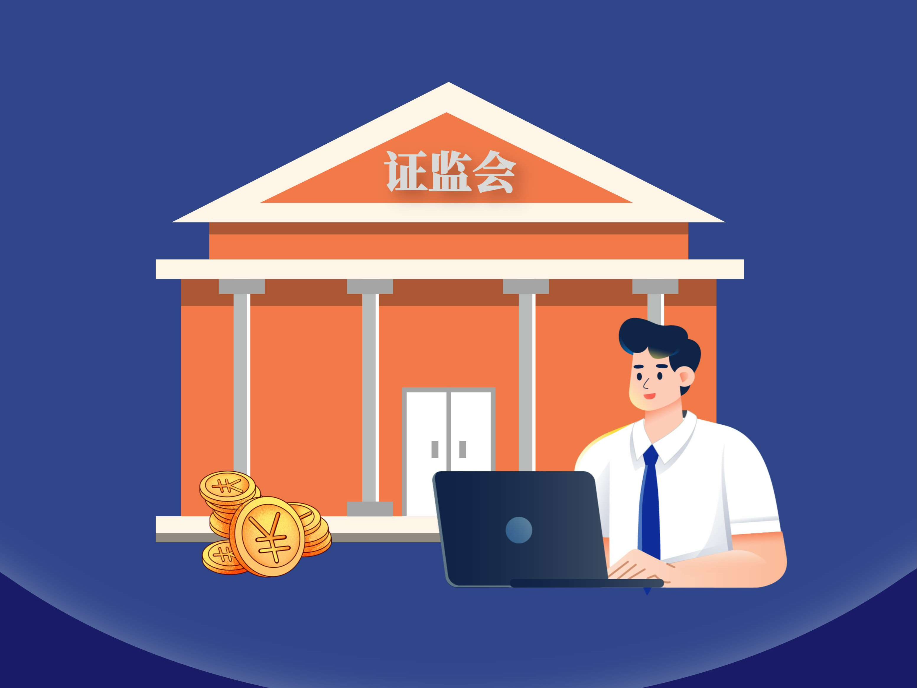 漫谈#北京政法职业学院 好专业——法律事务(金融法律实务)专业