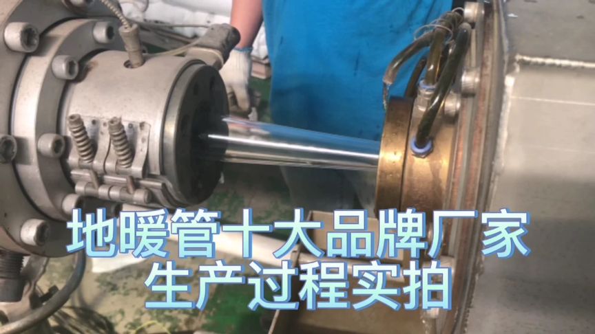 PVC管十大品牌生产厂家笑一笑小课堂