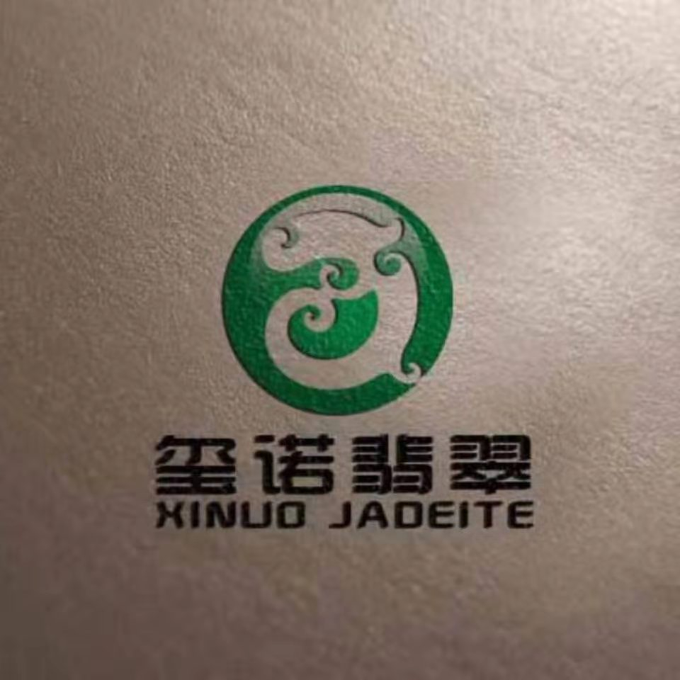 玺诺翡翠老白 