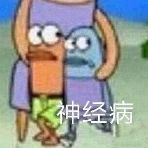 这个词有秘密 