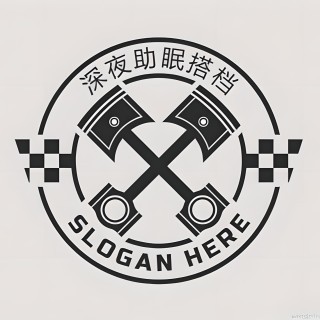深夜助眠搭档 