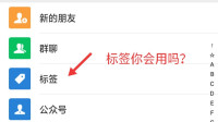 微信加了好友,时间久了忘了对方是谁?咋办呢?