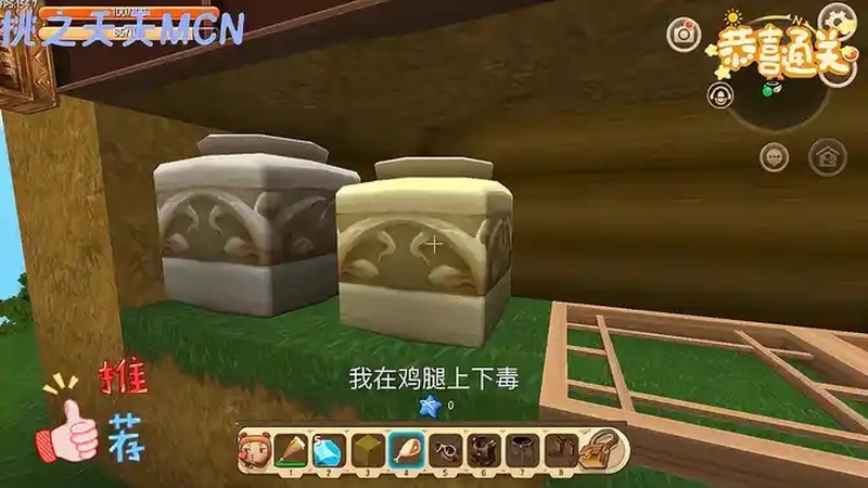 迷你世界:妮妮把有毒的鸡腿给我吃,那我就装死,然后装鬼吓唬她