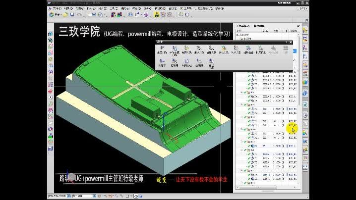UG编程参数、策略对UG新手超级有用(UG大神都在使用的技巧)
