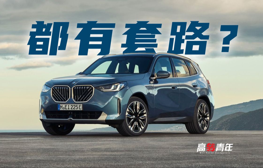 有门道!选车的时候,车身这些图案一定要注意看!