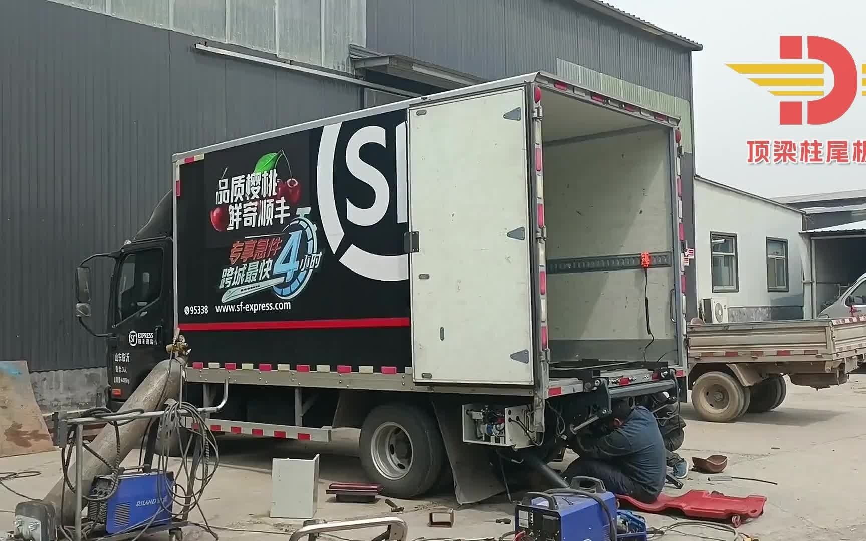 汽车尾板升降注意事项有哪些,快找【顶梁柱尾板维修专家】,教给你...