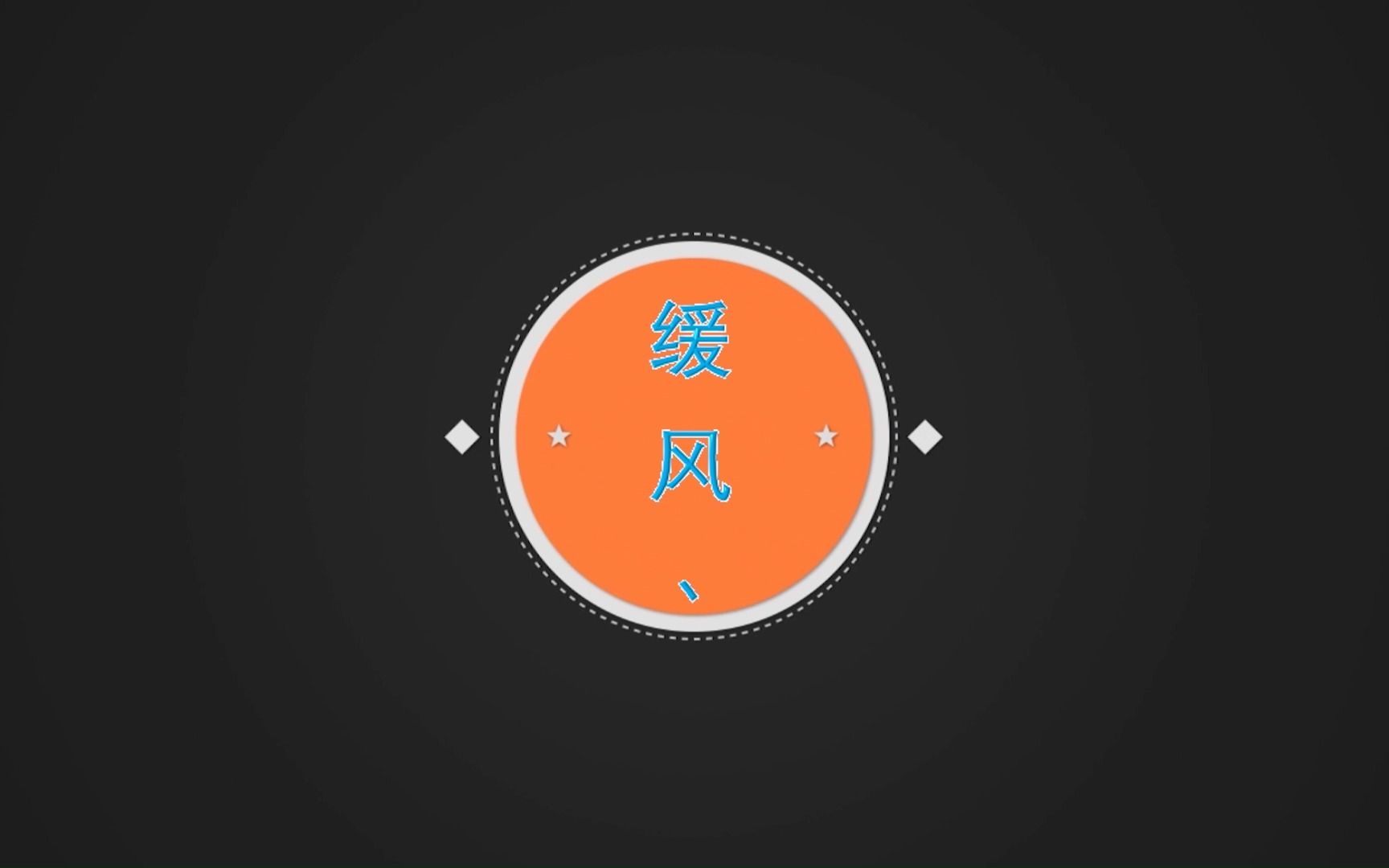 三菱、松下、基恩士等PLC快速编辑梯形图技巧