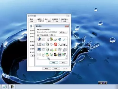 如何在桌面创建关机图标